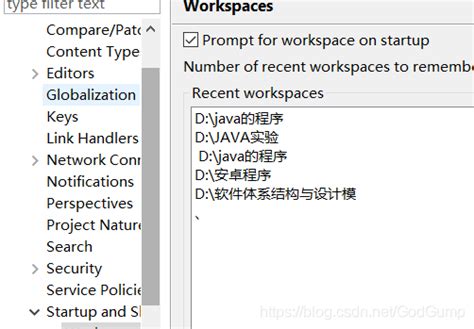 删除eclipse的工作空间 eclipse 删除工作空间 csdn博客