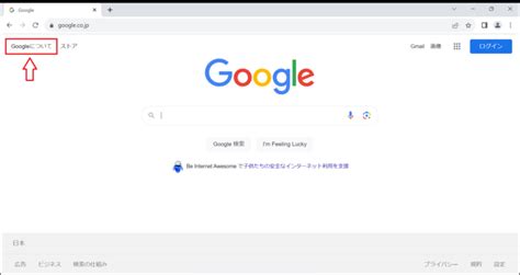 seleniumbasicの操作（基礎編）第4回：web要素をクリック programan