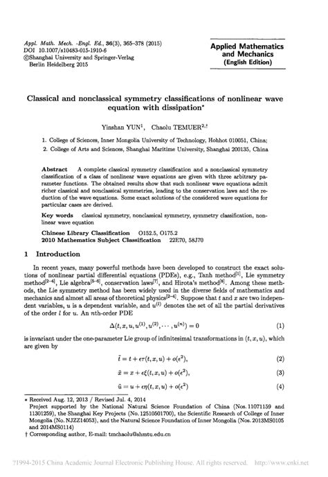 Pdf Classical And Nonclassical Symmetry Classifications Of Nonlinear Wave Equation With