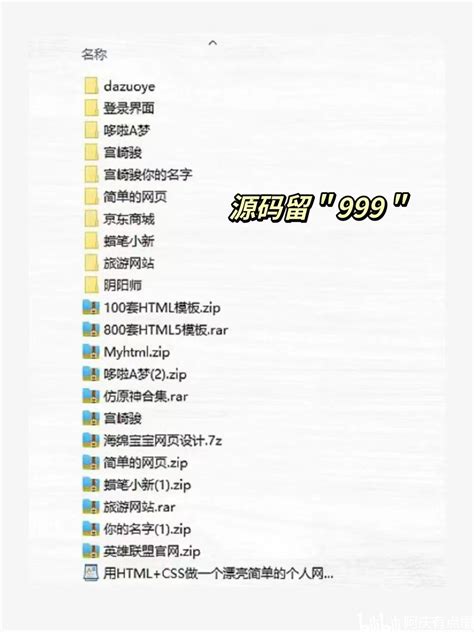 Web前端期末大作业htmlcssjs网页设计合集，附源码！ 哔哩哔哩