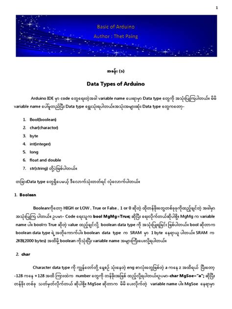Basic Of Arduino Pdf