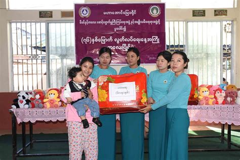 အောင်လံမြို့၌ ၇၆ နှစ်မြောက် လွတ်လပ်ရေးနေ့အထိမ်းအမှတ် တာဝေးစက်ဘီးပြိုင