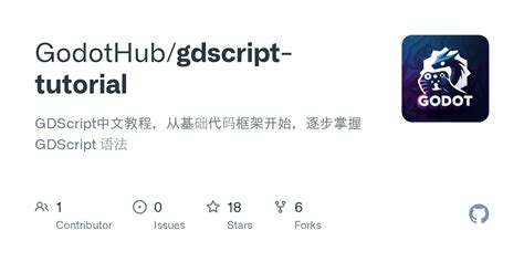 Github Godothubgdscript Tutorial Gdscript中文教程，从基础代码框架开始，逐步掌握 Gdscript 语法