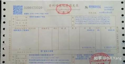 发票种类及样例一览 知乎