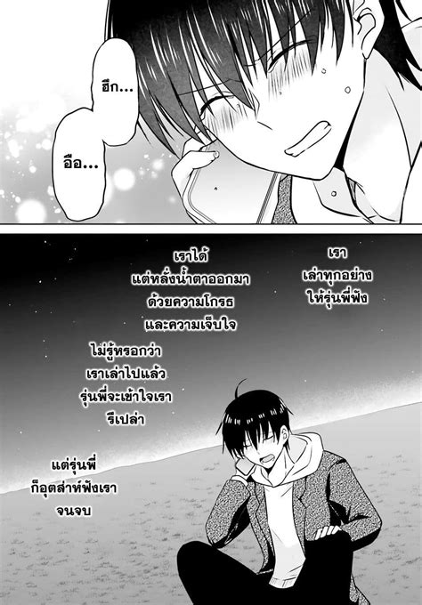 Kanojo Ga Senpai Ni NTR Reta No De Senpai No Kanojo Wo NTR Masu 1