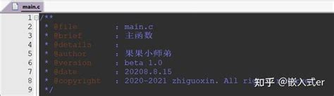 干货教你使用doxygen制作漂亮的程序文档 知乎 干货教你使用doxygen制作漂亮的程序文档 知乎