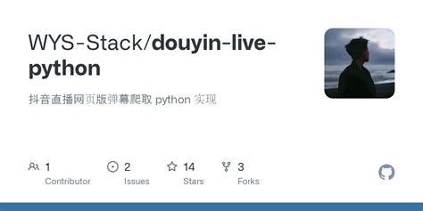 Github Wys Stackdouyin Live Python 抖音直播网页版弹幕爬取 Python 实现