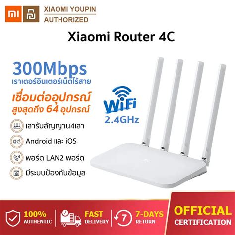 Xiaomi Mi Router C Global Version Router Xiao Mi Model C Ram Mbps Ghz Router High
