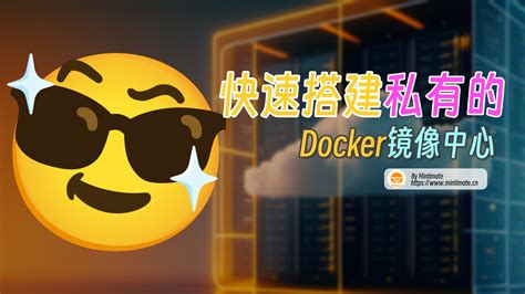 给自己和团队的镜像一个家 借助harbor搭建私有的docker镜像中心 腾讯云开发者社区 腾讯云