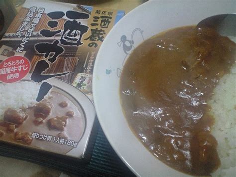 日本酒カレー 写真共有サイト「フォト蔵」