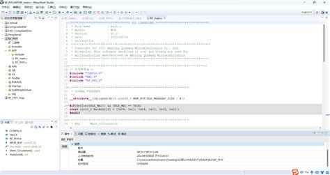 wch ch582m 蓝牙例程 rf phy记录 csdn博客