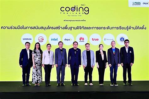 เอไอเอ ประเทศไทย ร่วมมือกับ ดีป้า Depa เดินหน้าสนับสนุนโครงการ Aia