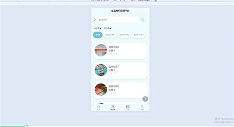 基于数据可视化 微信小程序 java的疫苗接种预约服务平台设计和实现 源码 论文 部署讲解等 可视化预约 csdn博客