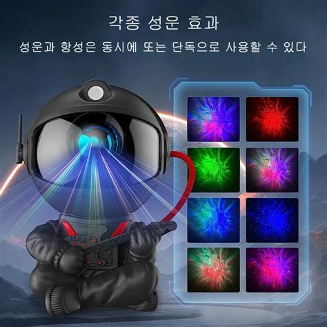 갤럭시 스타 프로젝터 Led 야간 조명 별이 빛나는 하늘 우주 비행사 프로젝터 램프 장식 침실 가정 장식 어린이 선물