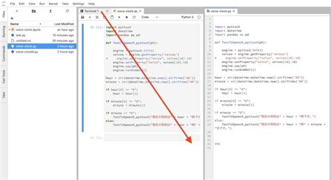 jupyterlabとjupyternotebookの違いを簡単に解説【mac】