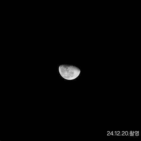 자원봉사능력개발원 🙋12월의 일상2🙋 달은 지구 주위를 돌며 항상 같은 면을 우리에게 보여줍니다 달의 공전 주기와 자전 주기가 일치하는 조석 고정 때문입니다 달의