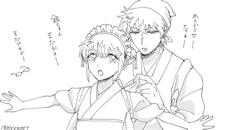 父娘 ありの漫画