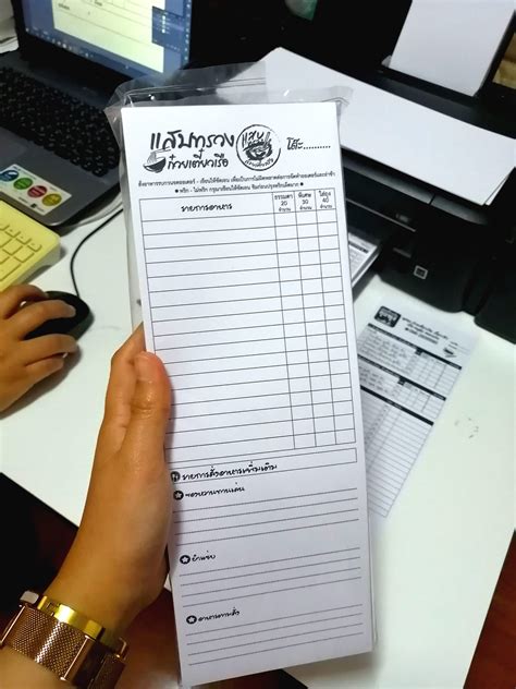 แสบทรวง ก๋วยเตี๋ยวเรือ ใบสั่งอาหาร ดับเบิ้ลเอ ดีไซน์