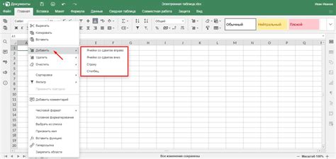 Нарисуй свой граф в яндекс документах яндекс презентациях Powerpoint Word или в другой программе