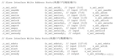基于axi4的ddr仿真 ddr4 axi4地址转换 csdn博客