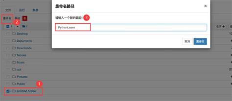 手把手教你在macOS系统下启动Jupyter Notebook 腾讯云开发者社区 腾讯云