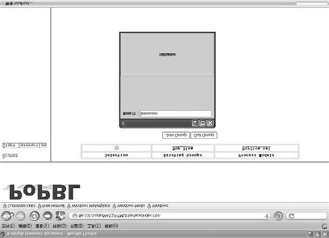 Interface For Initialising Variables Download Scientific Diagram