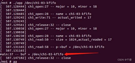 linux环形缓冲区kfifo实践1 linux 环形缓冲区 csdn博客