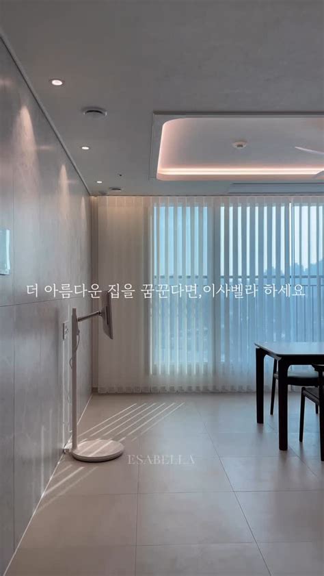 이사벨라커튼ㅣ세종커튼•대전커튼•청주커튼 ⠀ 창의력이 샘솟는 블라인드 인테리어🎨 상부의 밝은 타공슬랫과 하부의 안정된 암막의 완벽한 듀오 빛과 그림자의 조율로 아이의