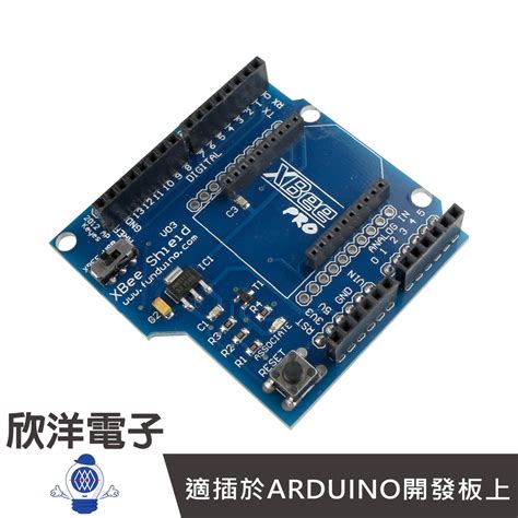 Arduino擴展板的價格推薦 2025年9月 比價比個夠biggo