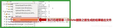 Linux（ubuntu）上使用eclipse配置hadoop开发环境详细步骤wordcount示例 2在lunix虚拟机安装eclipse并创建hadoop项目 Csdn博客