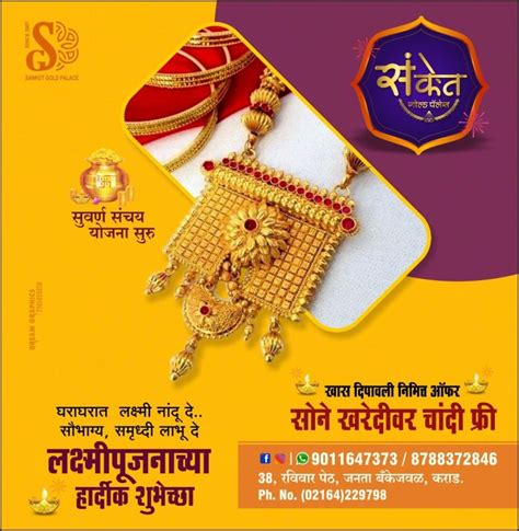 Sanket Gold Palace Posted On Linkedin