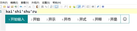 如何设置可以在开启 Inlinepreedit 时固定候选框的位置？ · Issue 911 · Rimeweasel · Github