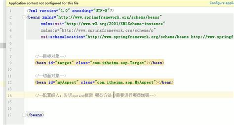 Java202304java学习笔记第六十四天 Ssm Aop快速入门2 Csdn博客