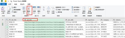 excel power query进行文本数据拆分和提取 power query如何提取指定汉子后的数据 csdn博客