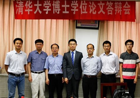 Mr Wei Cao Passed His Phd Dissertation Defense Huaping Xu 许华平研究组