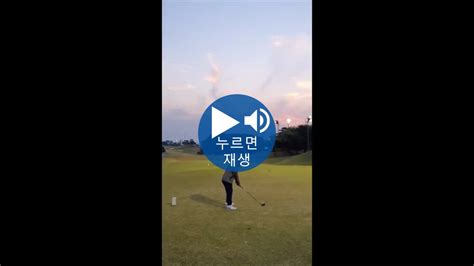 드라이버 샤프트의 중요성 기타 스포츠 에펨코리아