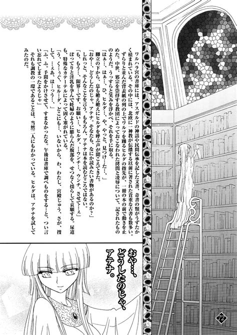 Eternal Gold Page 63 Nhentai Hentai Doujinshi And Manga