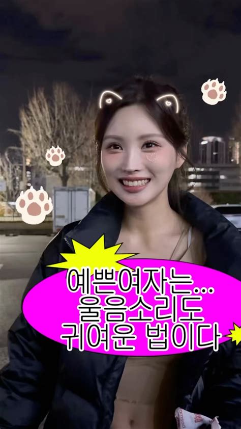 행운잉 의상이랑 머리핀 찰떡😍 김정원 김정원치어리더 Instagram