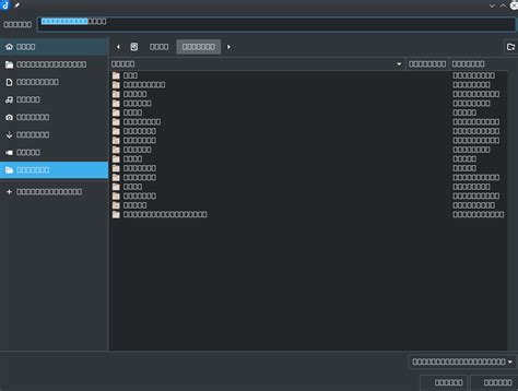 Electron Dialog Unreadable Font Snap Installation · Issue 4016 · Laurent22joplin · Github