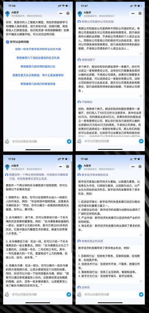 uniapp 科大讯飞打造国内gpt对话小程序 哔哩哔哩 bilibili