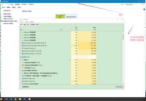uac即windows 用户帐户控制级别以及app manifest清单选项requestedexecutionlevel level