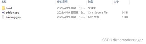 为nodejs编写c 插件 nodejs c插件 csdn博客
