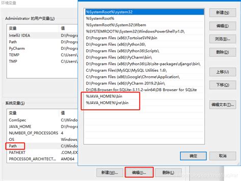 完美解决！jdk13安装后无jre，环境变量配置后提示java不是内部命令？java 13 没有jre Csdn博客