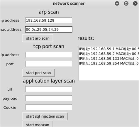 GitHub Neilai Scanner 一个多功能的网络扫描器支持图形界面