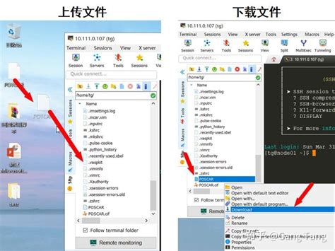 mobaxterm详细使用教程 mobaxterm使用教程 csdn博客