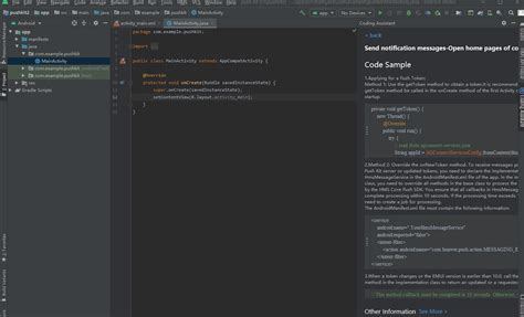 Kit Integration Wizard Coding Assistant Usage Guide Hms Toolkit