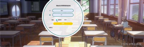 【附源码】计算机毕业设计java智能会议室管理系统设计与实现会议室管理系统用例图 Csdn博客