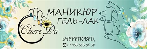 //Маникюр. Гель-лак// Череповец. | Комбинированный, аппаратный маникюр ...