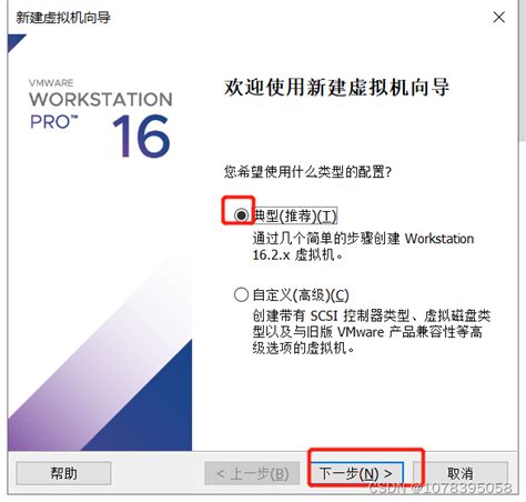 虚拟机装windows10，出现efi network… 与cdboot：couldnt find bootmgr等问题 cdboot