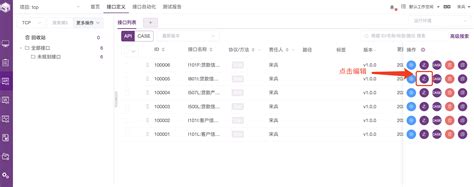 Bug 编辑接口定义或者编辑接口场景，打开tab页后再关闭tab页，存在浏览器内存泄漏，最终导致浏览器崩溃 · Issue 17294
